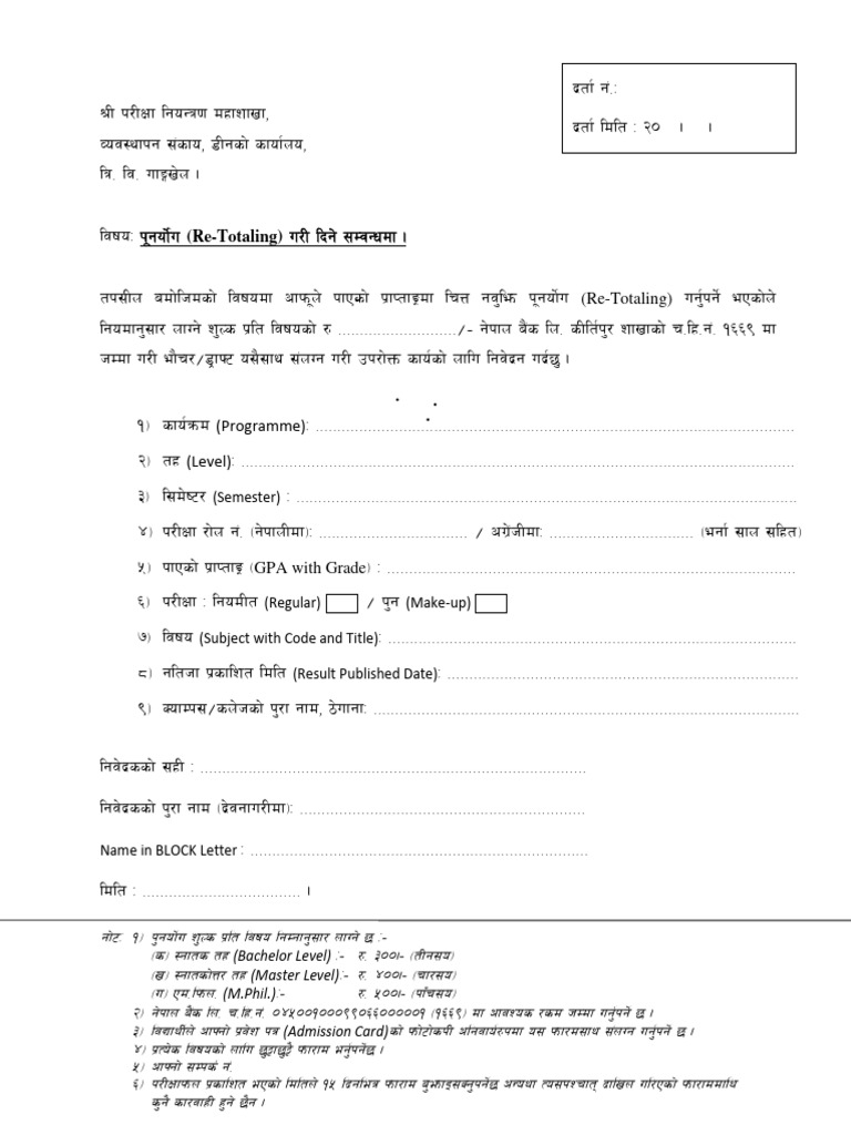 TU Retotaling Form Instructions | PDF | Teaching Methods & Materials ...