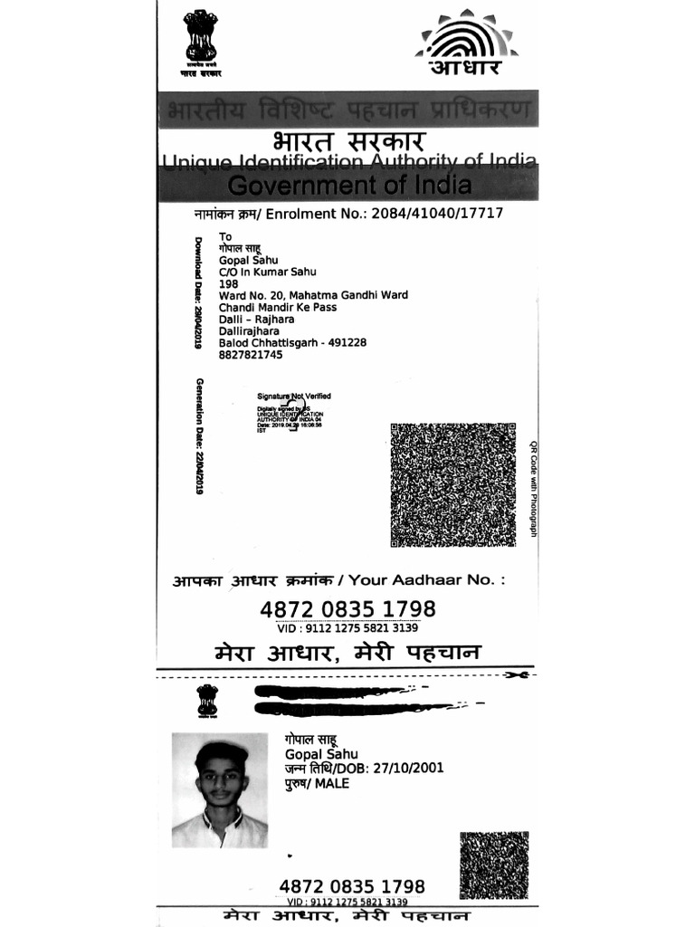 Aadhar Card | PDF