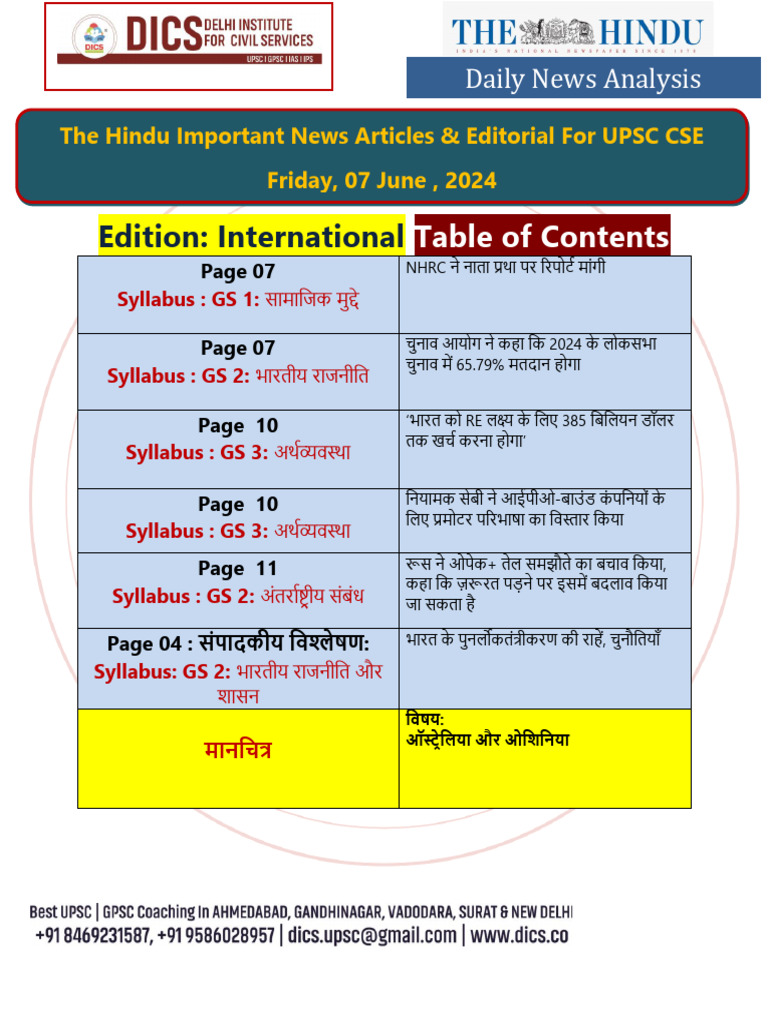 DICS Hindi June 07 The Hindu Imp News Articles and Editorial | PDF