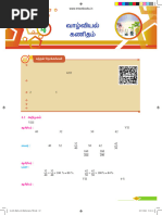 TN NHIS App Login Method NHIS E Card Download Procedure | PDF
