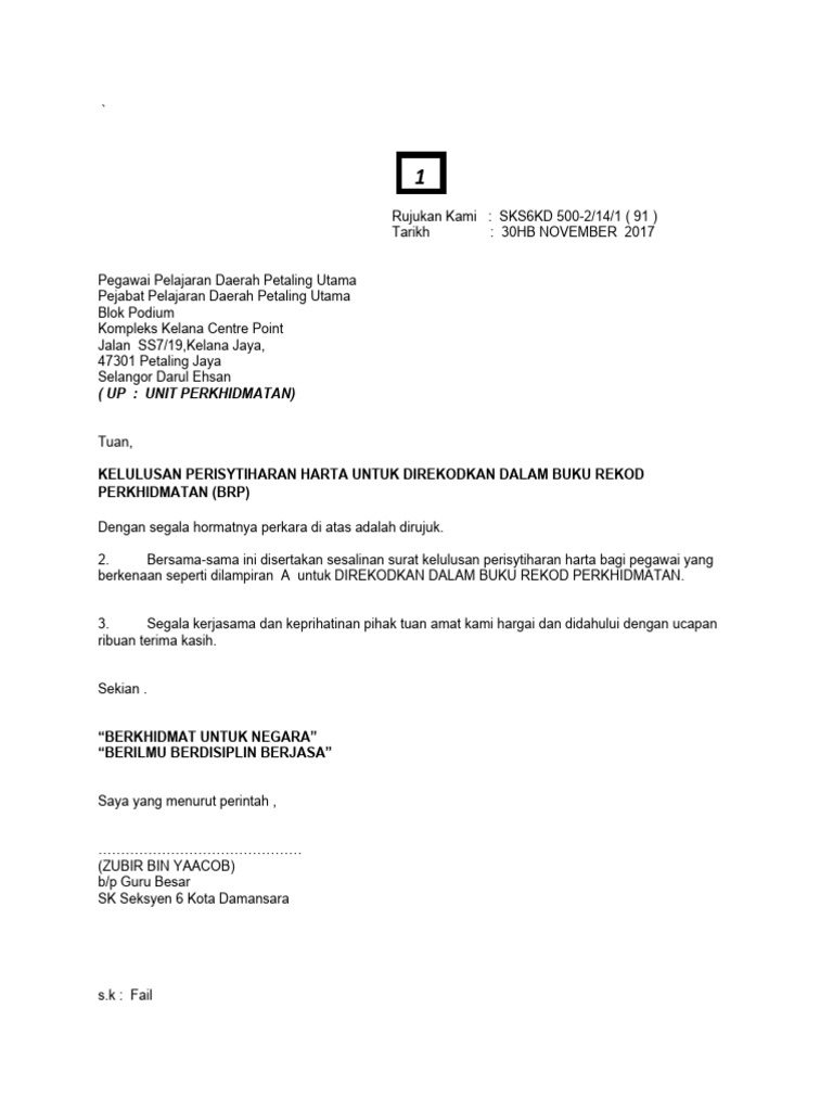 Cover Letter PPD | PDF