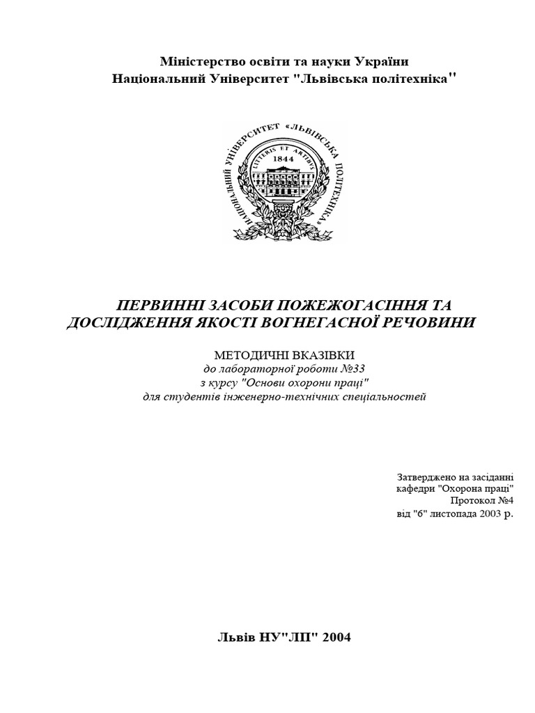 OOP Lab 33 | PDF