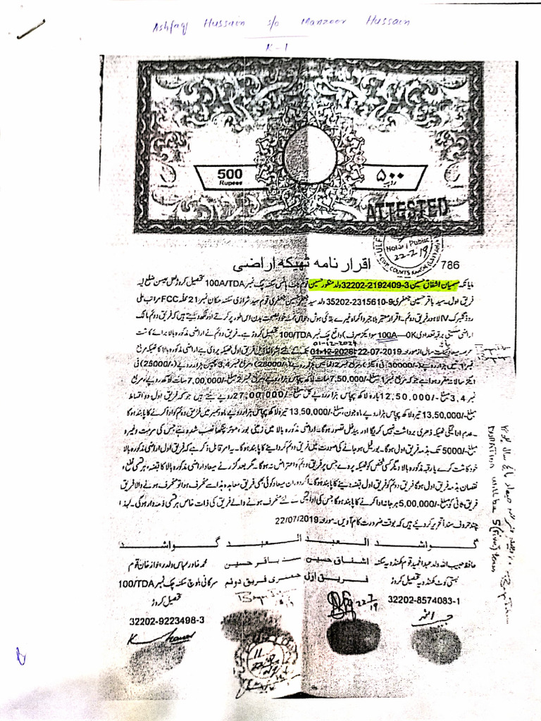 2-Ashfaq Hussain (SO) Manzoor Hussain | PDF