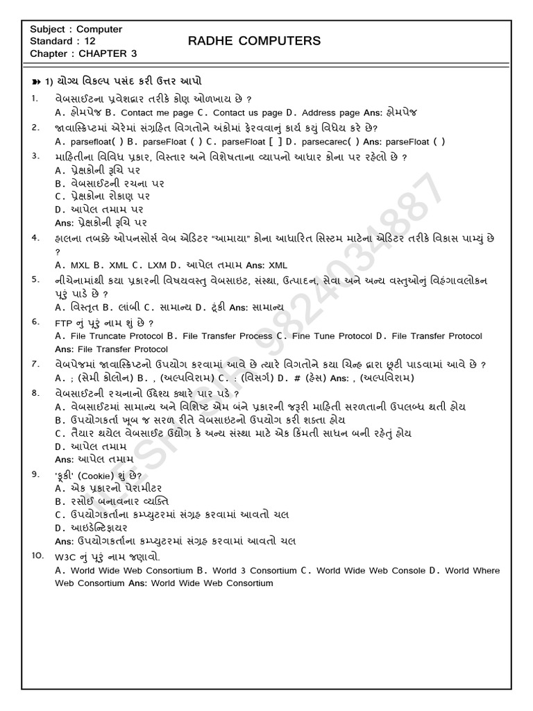 12 Guj CH 3 New | PDF