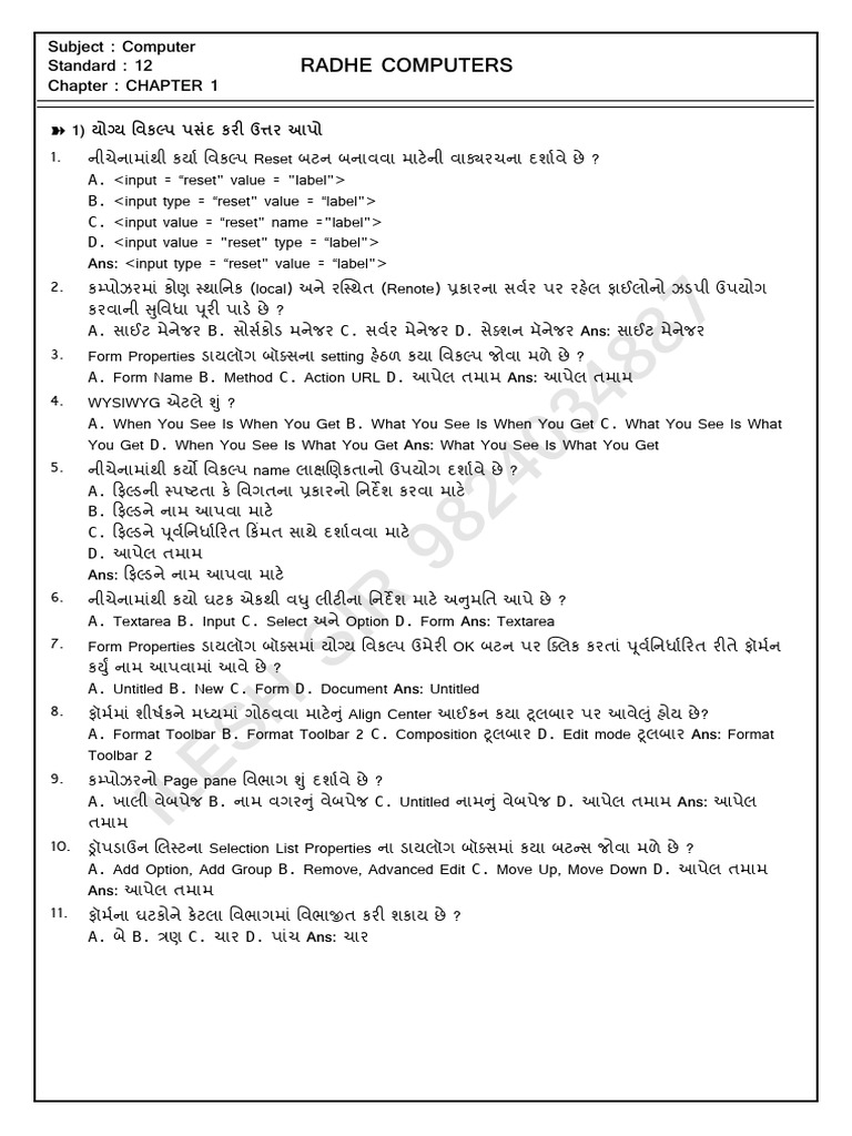 12 Guj CH 1 New | PDF