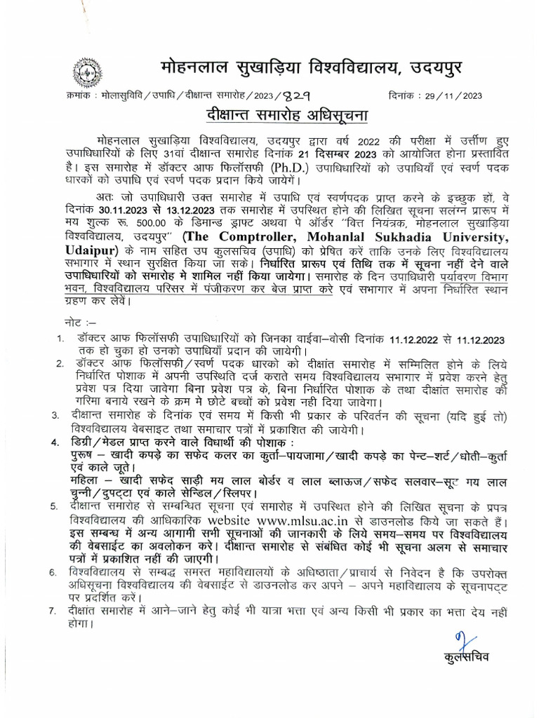 Convocation Notification | PDF