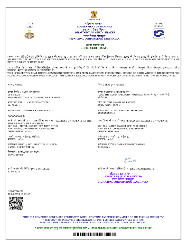 Civil Registration System | PDF