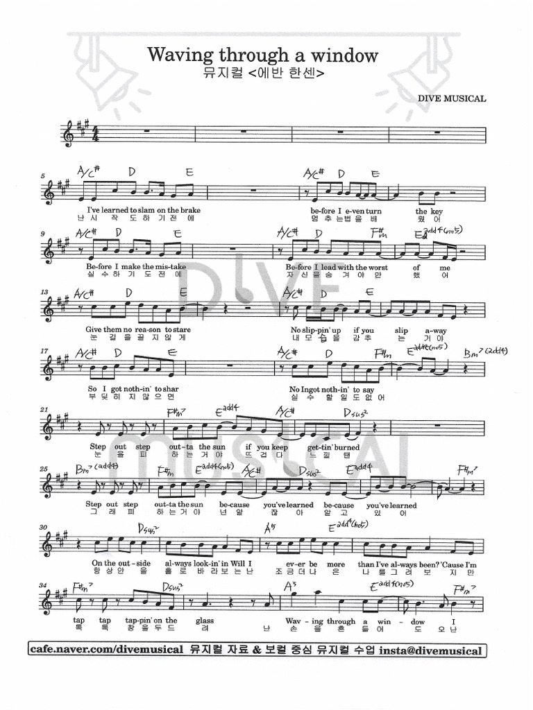 Waving Through a Window 한글 코드2 | PDF