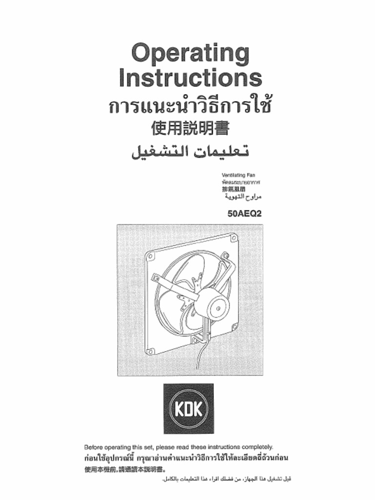 OI-50AEQ2 201912 English+ | PDF