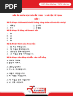 제96회 - 문제지 - TOPIK1 - 듣기, 읽기 - 탑재용 | PDF