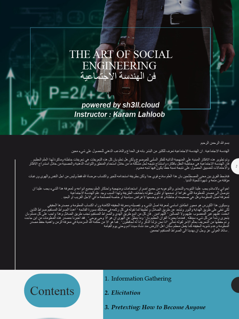 The Art of Social Engineering | PDF