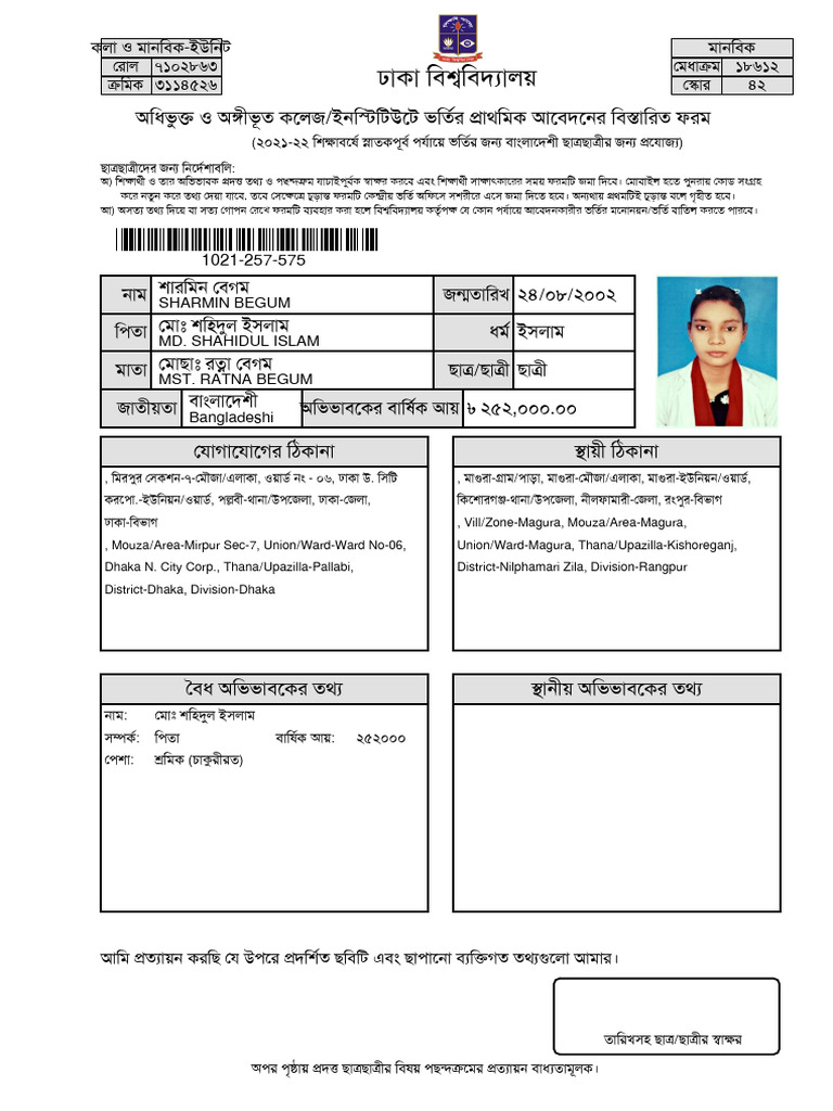 7 College | PDF