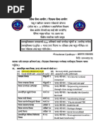 File Bharpai Sample | PDF | Teaching Methods & Materials | Science ...
