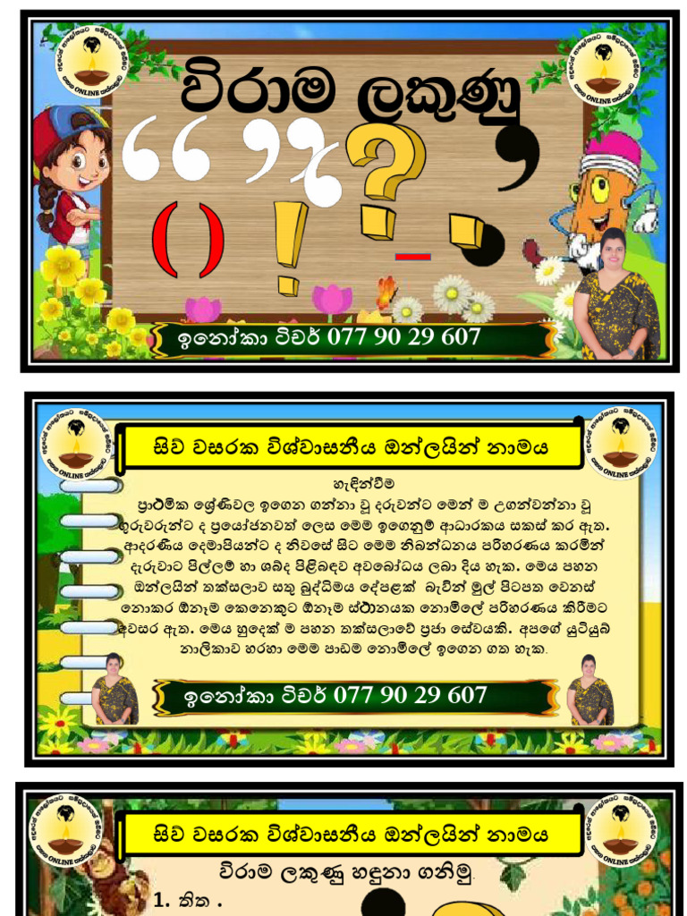 (Autosaved) .PDF New | PDF