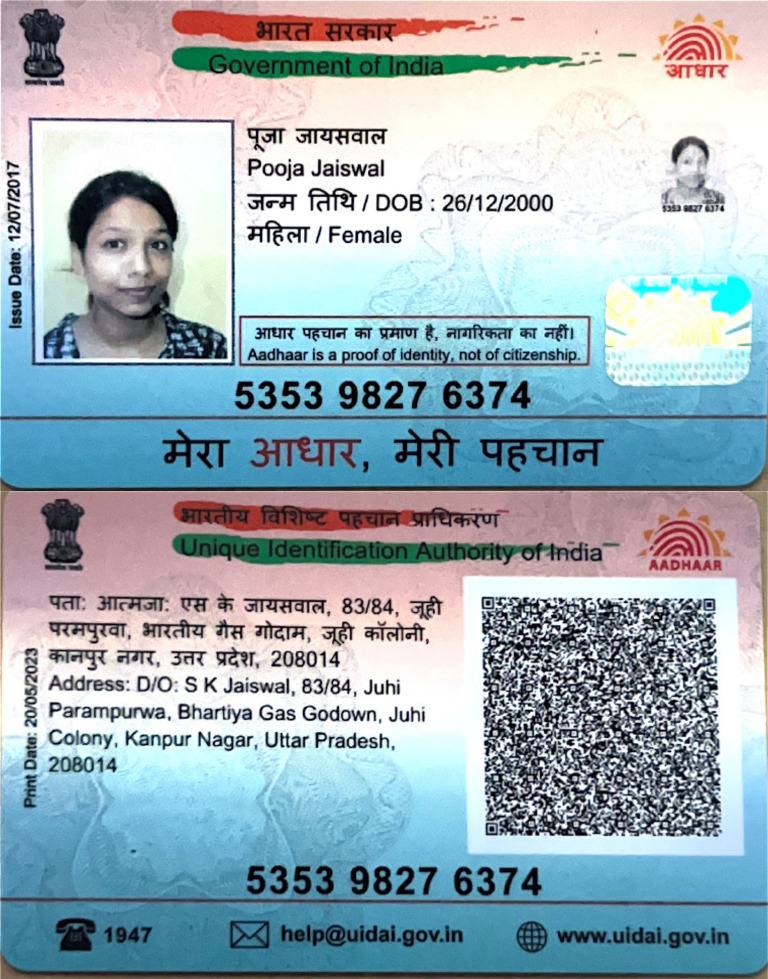 Aadhar card | PDF