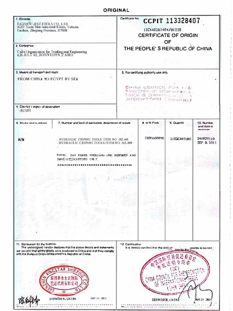 Certificate of Origin | PDF