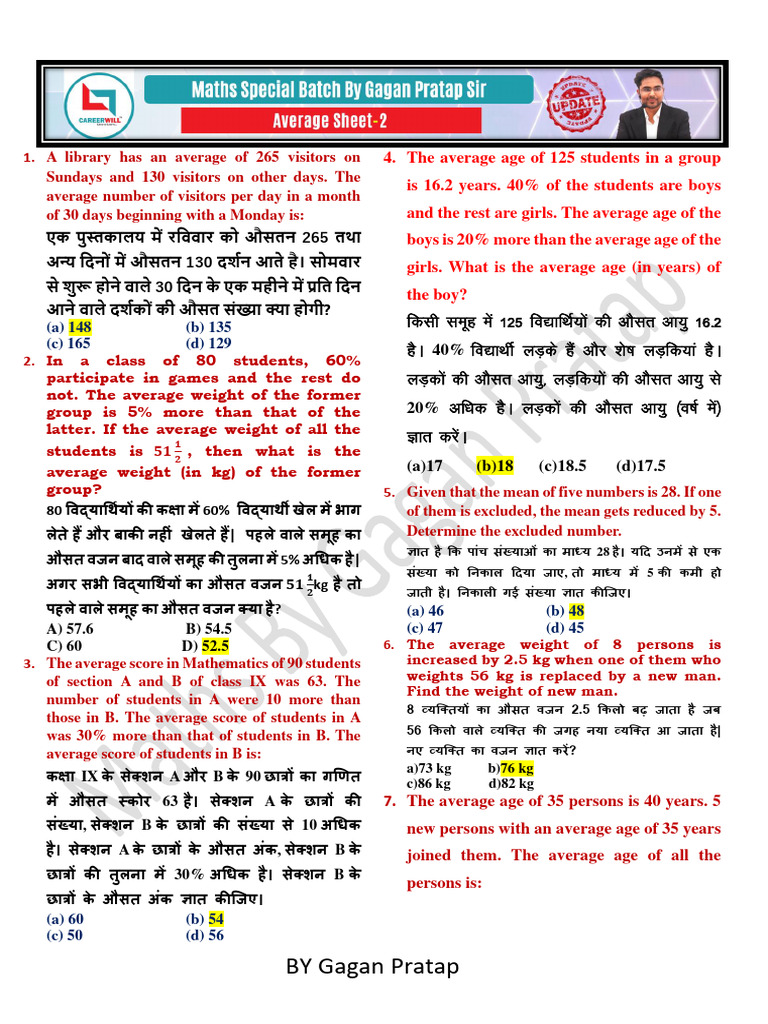 Average Sheet - 2 | PDF