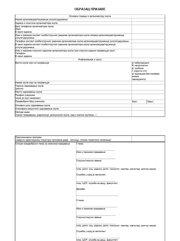 Obrazac Prijave | PDF