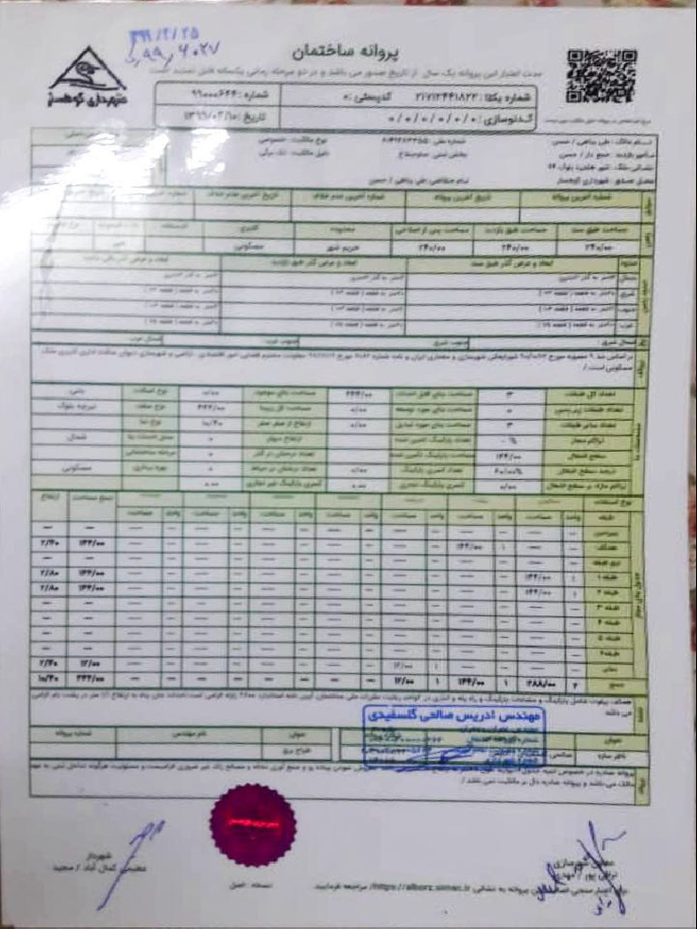 10-3-21, 14_01 Microsoft Lens | PDF