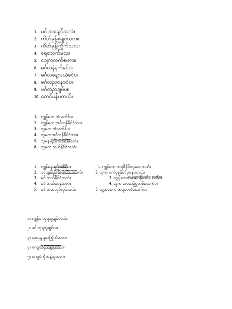Beg 1 Pdf