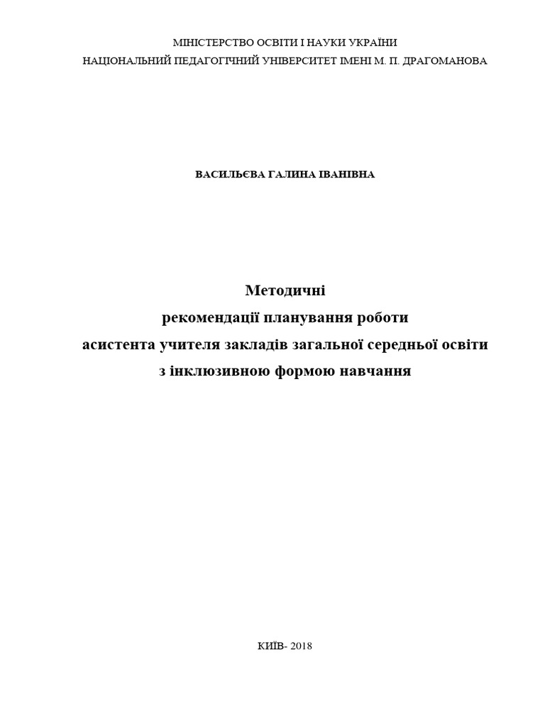 Method 1 | PDF