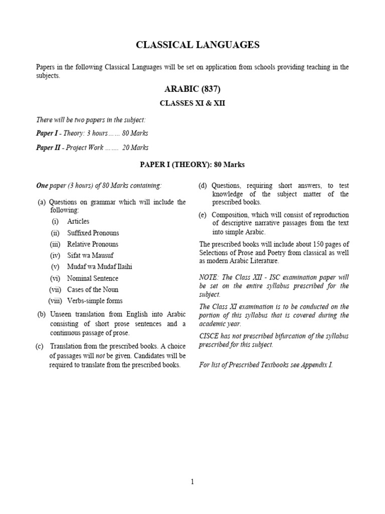 Classical Languages Exam Syllabus Overview | PDF | Reading ...