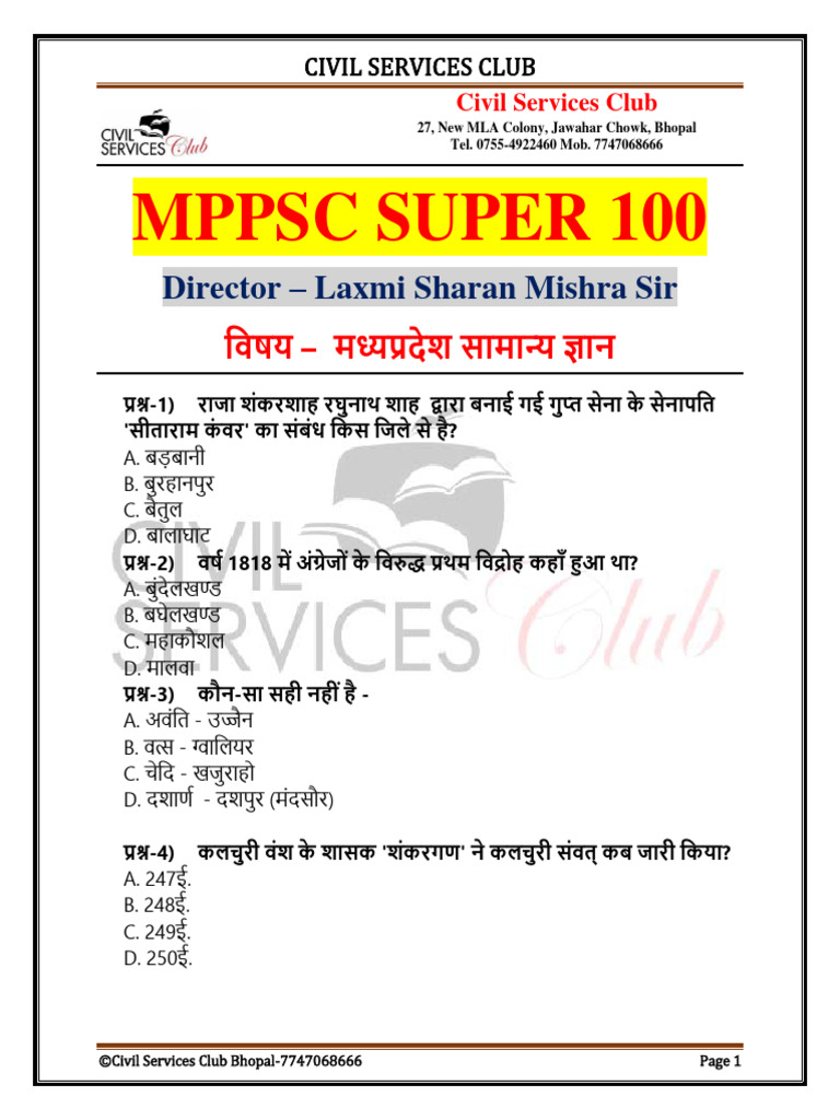 2022-MPGK-01 | PDF