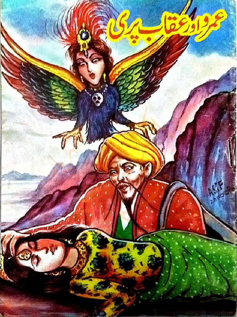 Umro Ayyar Stories in Urdu | PDF | Foreign Language Studies