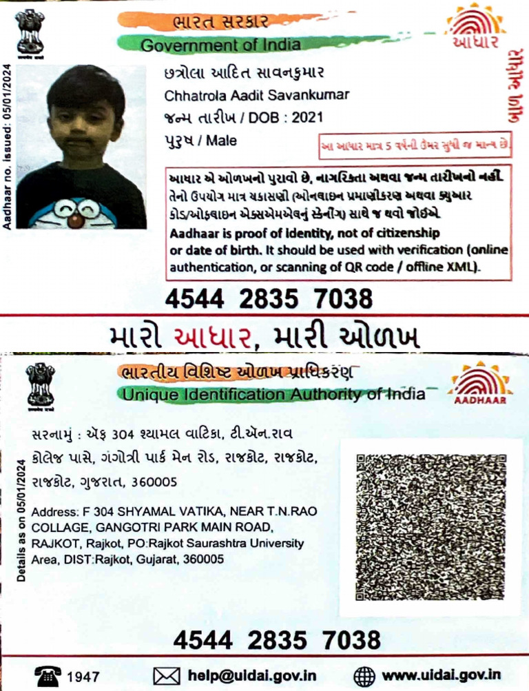 Aadit Aadhar card (2) | PDF