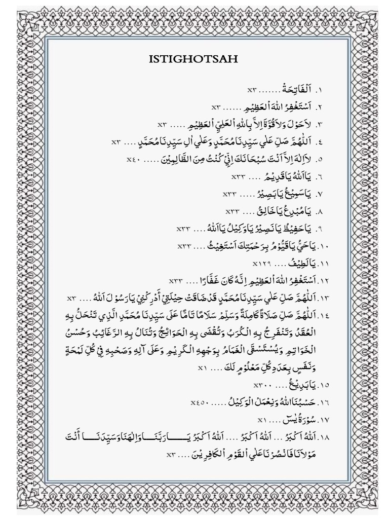 Bacaan Istighosah | PDF
