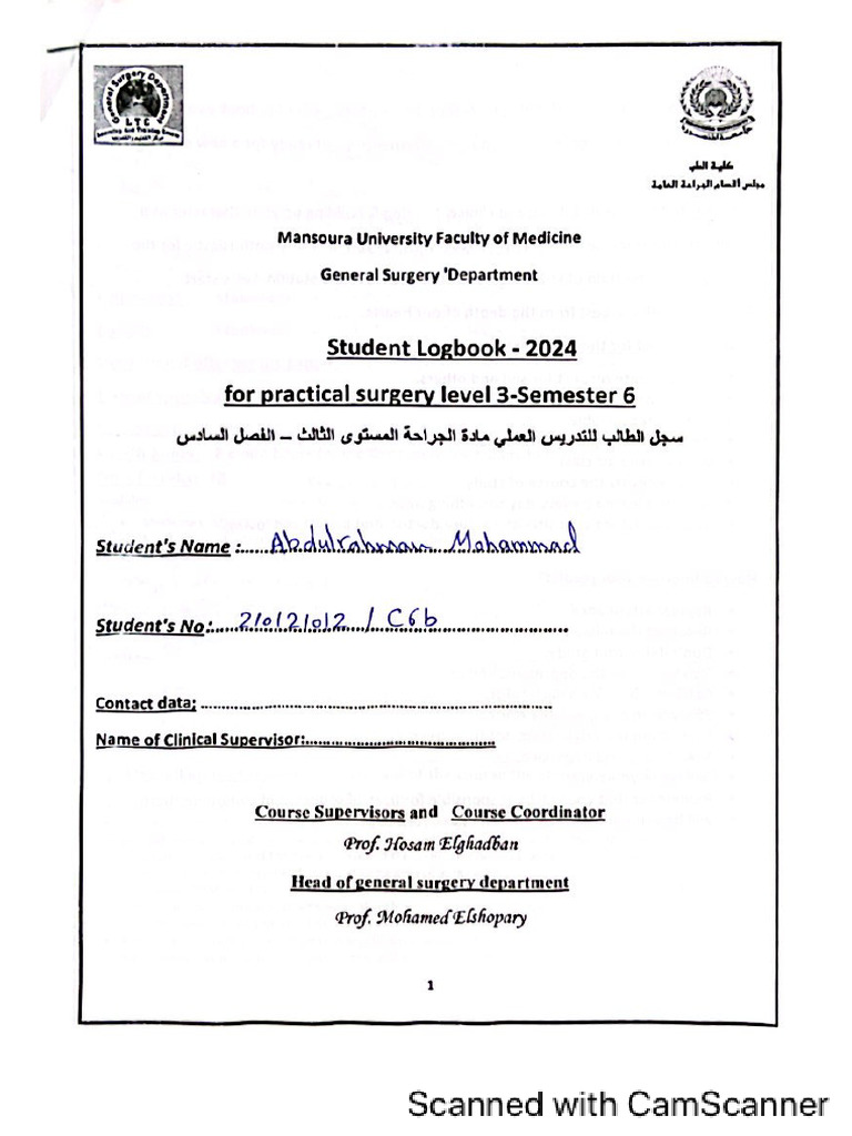 Surgery Logbook | PDF