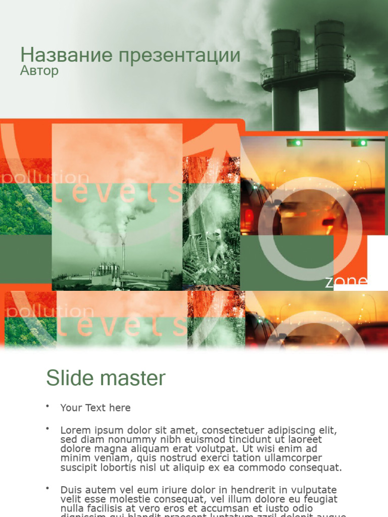 Trubi | PDF