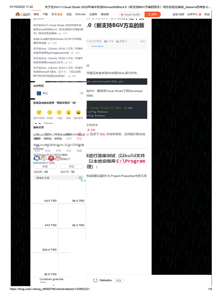 关于在Win11-Visual Studio 2022环境中安装MicrosoftSEAL4.0（新支持BGV方案的版本）同态加密运算库 - Satoshu的博客-CSDN博客 | PDF