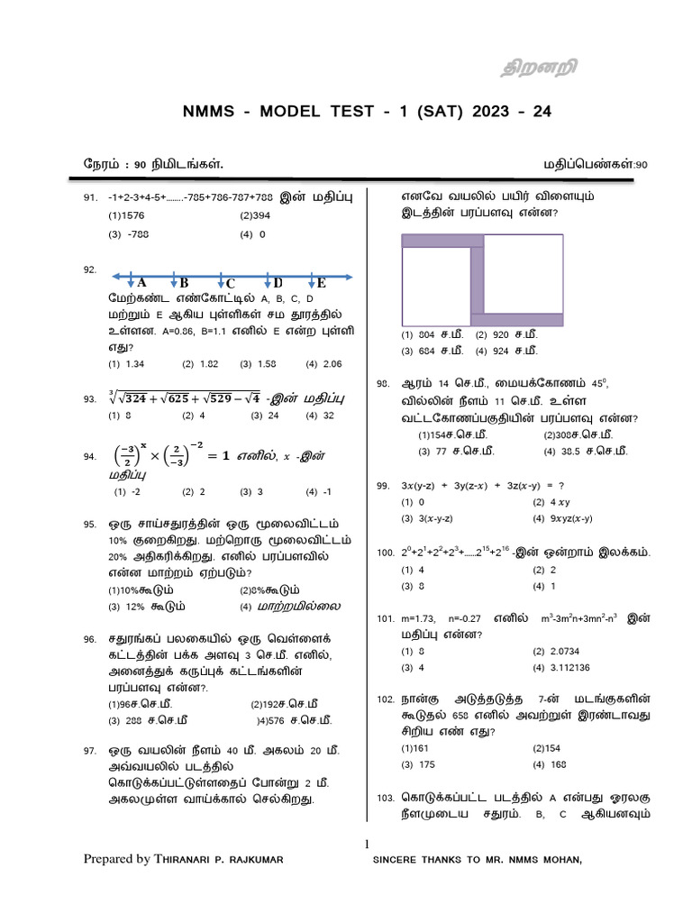 Nmms Sat - Model Test 1 - 23 | PDF