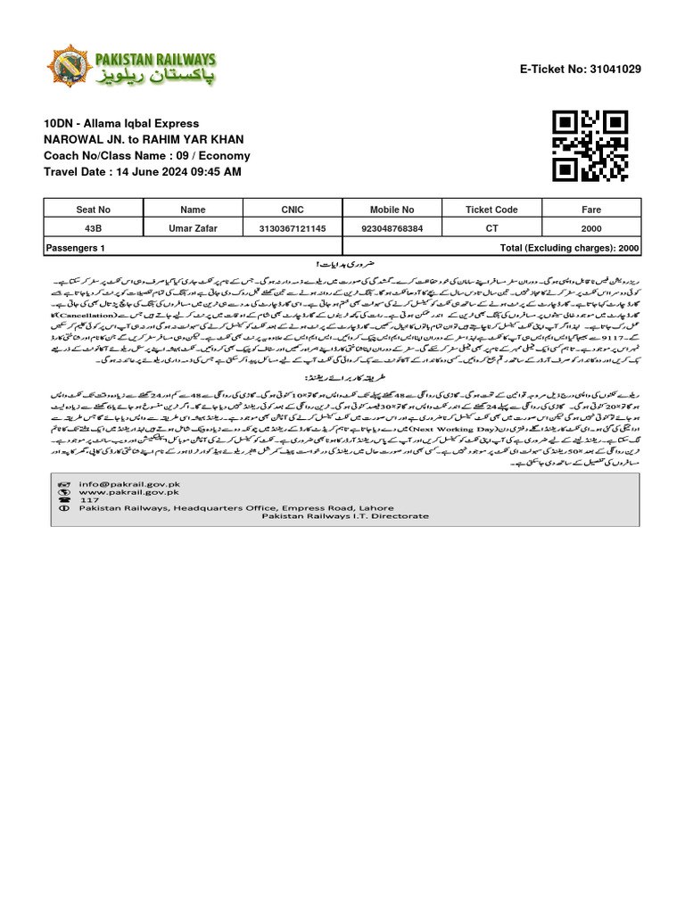 Pak Rail Ticket | PDF