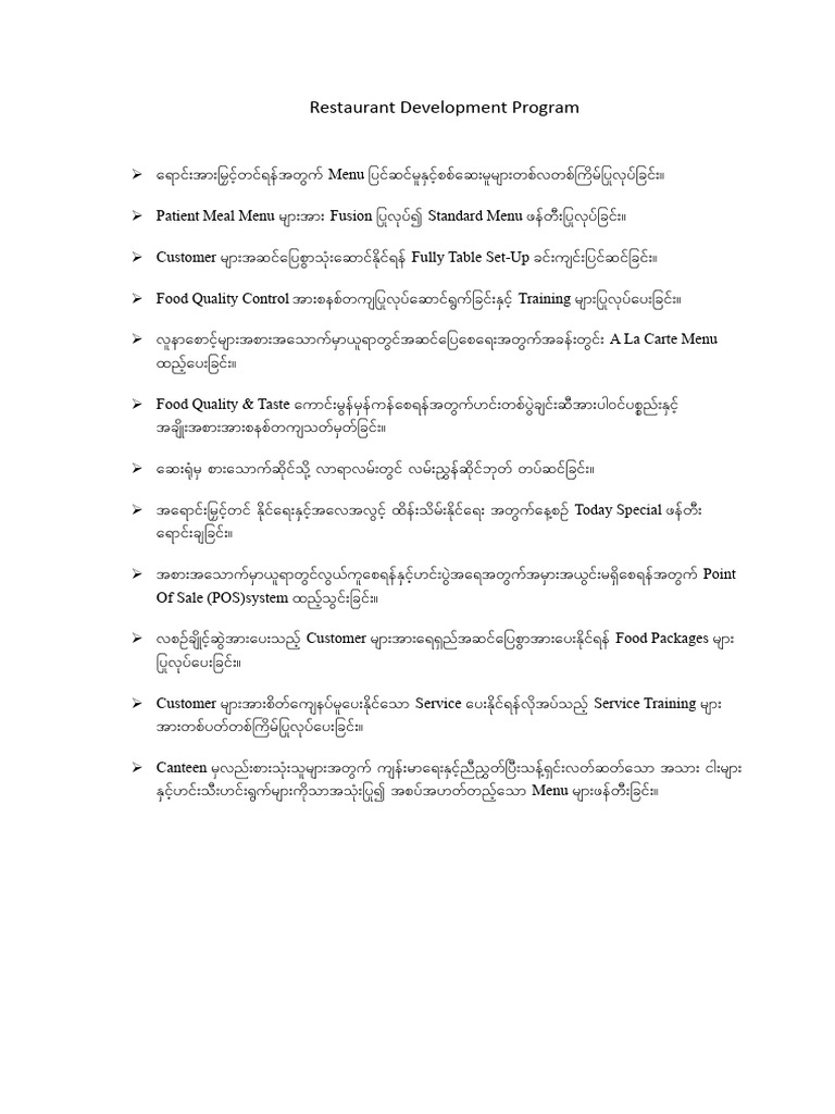 Restaurant Development Program | PDF