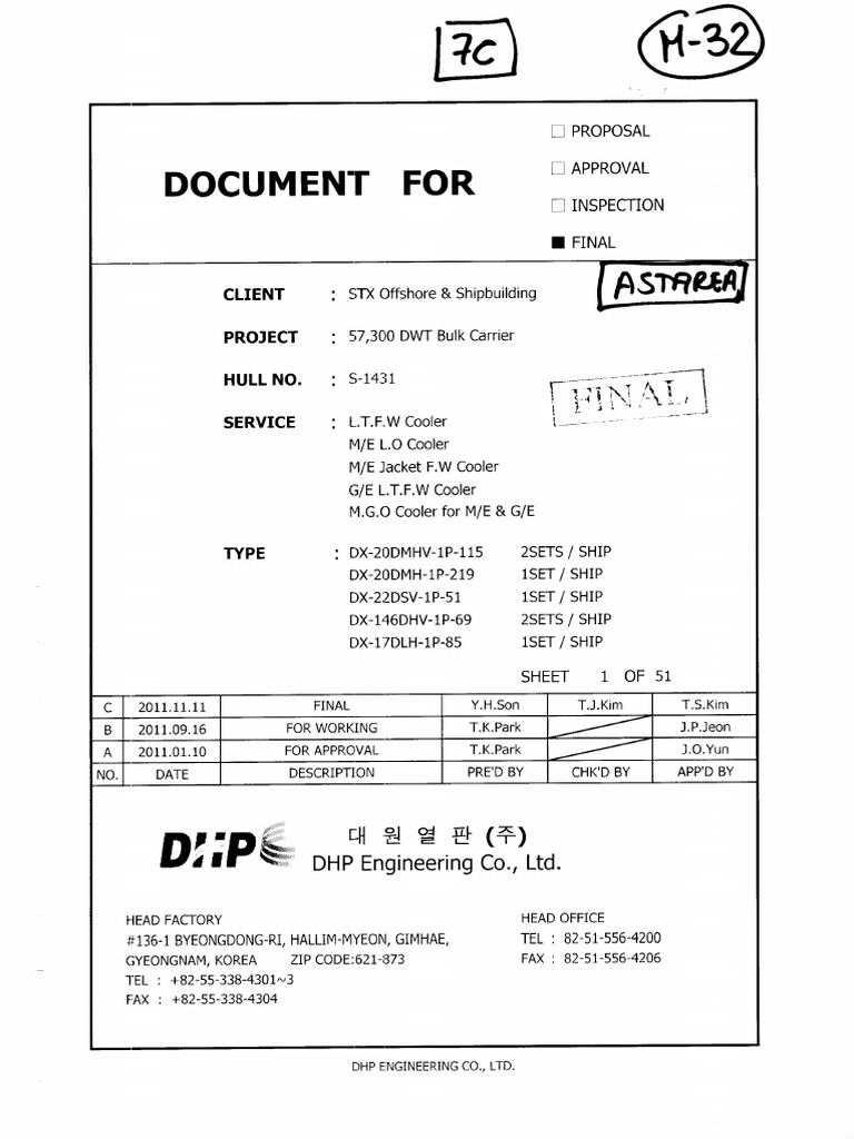 DHP Engineering Coolers | PDF