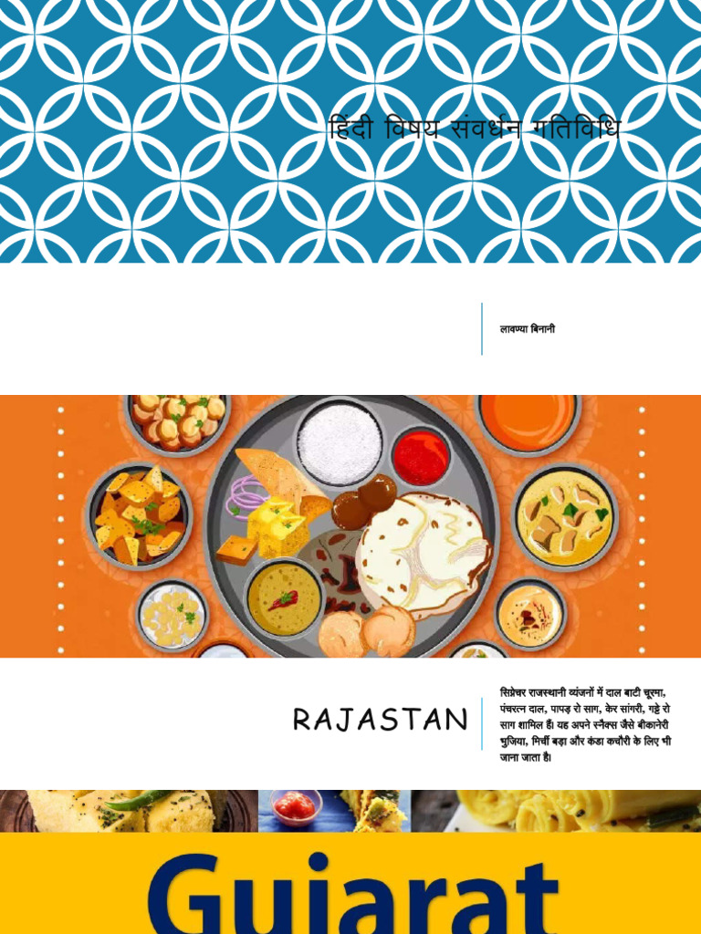 Hindi Subject Enrichment Activity | PDF