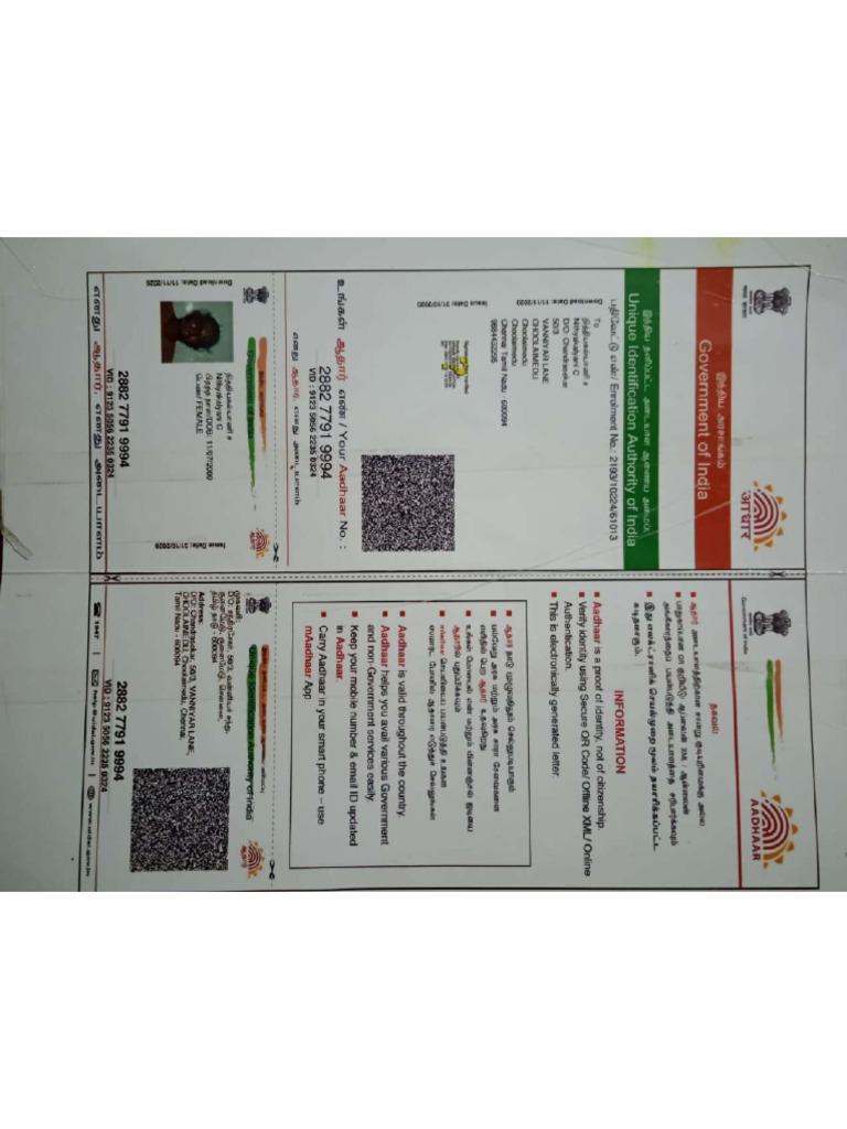Aadhar Card | PDF