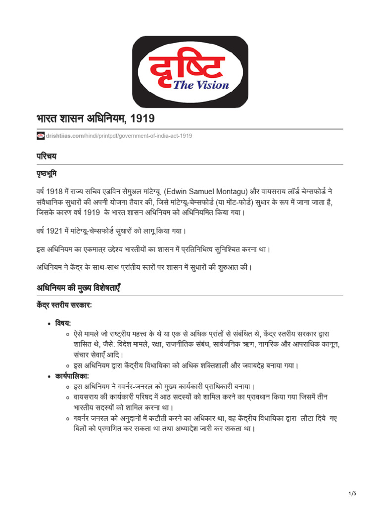 Government of India Act 1919 | PDF