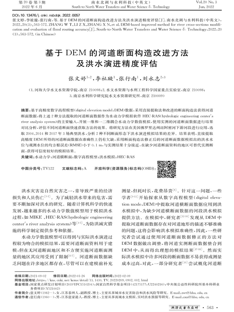 DEM-based Improved Method For River Cross-Sections Modification and ... DEM-based Improved Method For River Cross-Sections Modification and ...