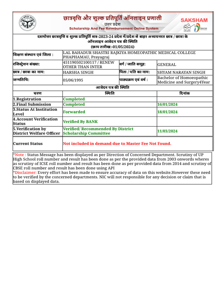 Application Form Status Details | PDF | Health Care | Medicine