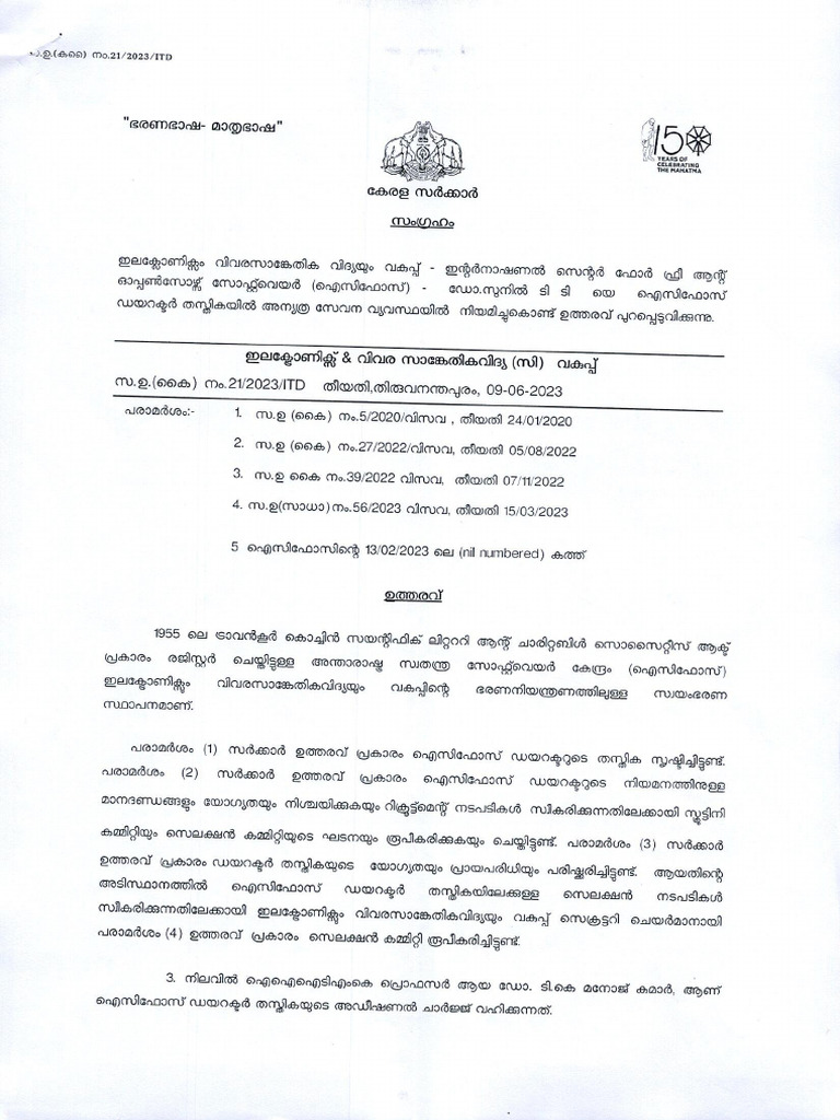 Https Document - Kerala.gov - in Documents Governmentorders ...