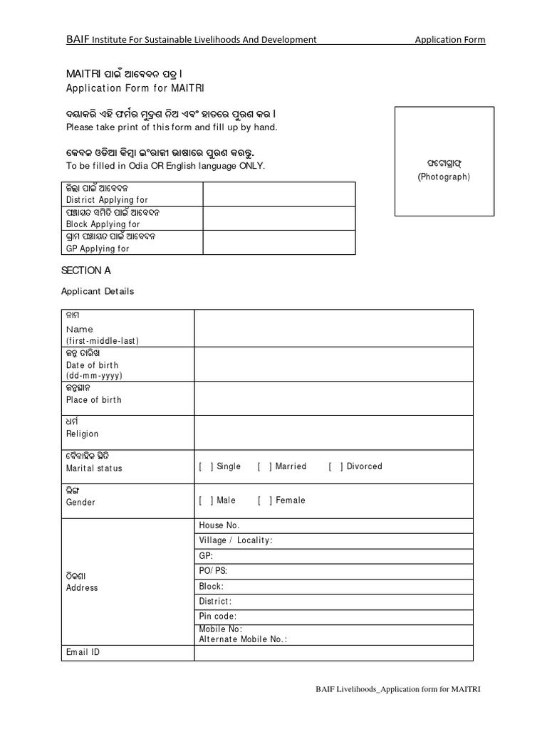 Application - Form - HR - 01 - BAIF - Maitri - Final - 18 July 22 ...