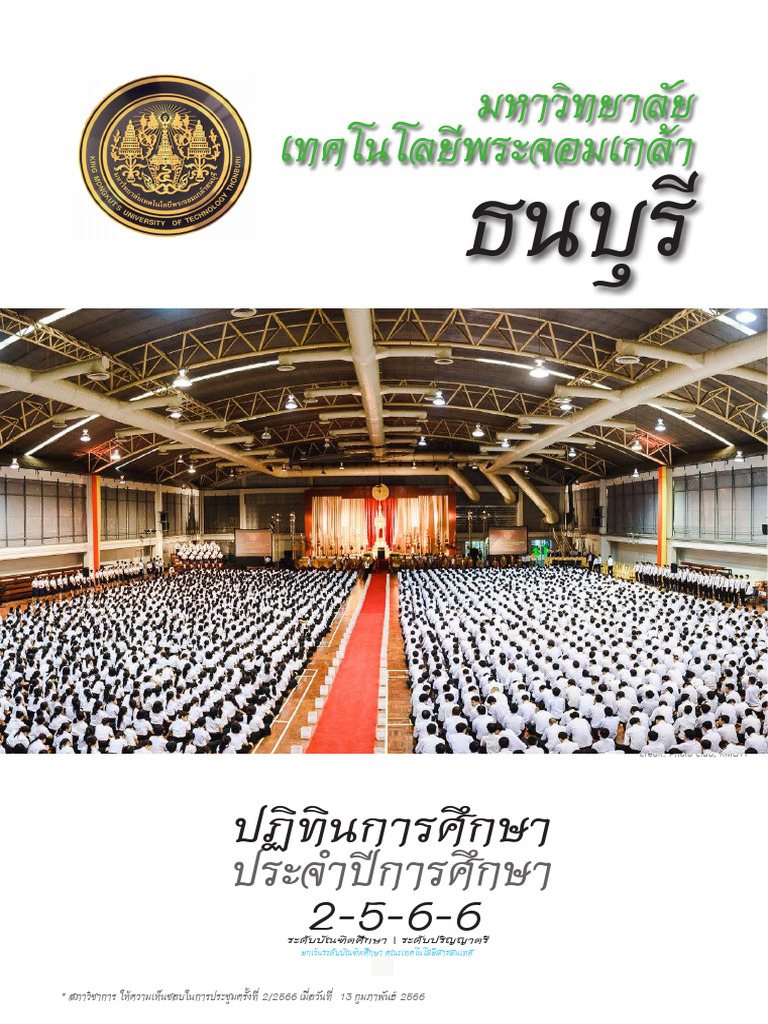 Calendar KMUTT 2566-2567 | PDF