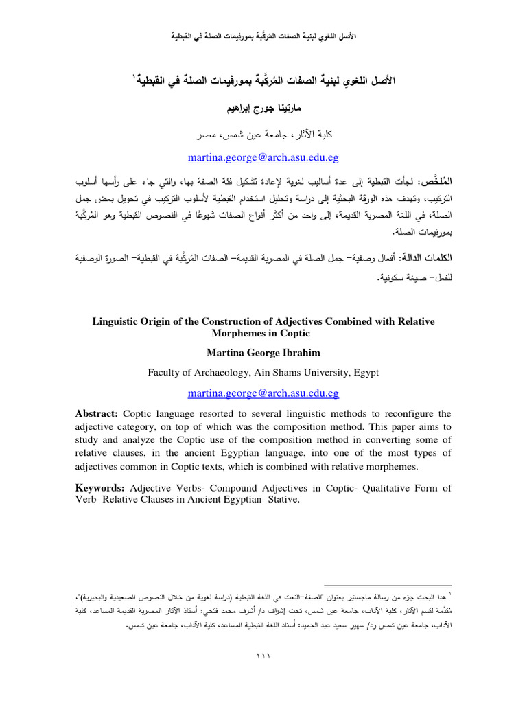 BCPS - Volume 38 - Issue 1 - Pages 111-124 | PDF