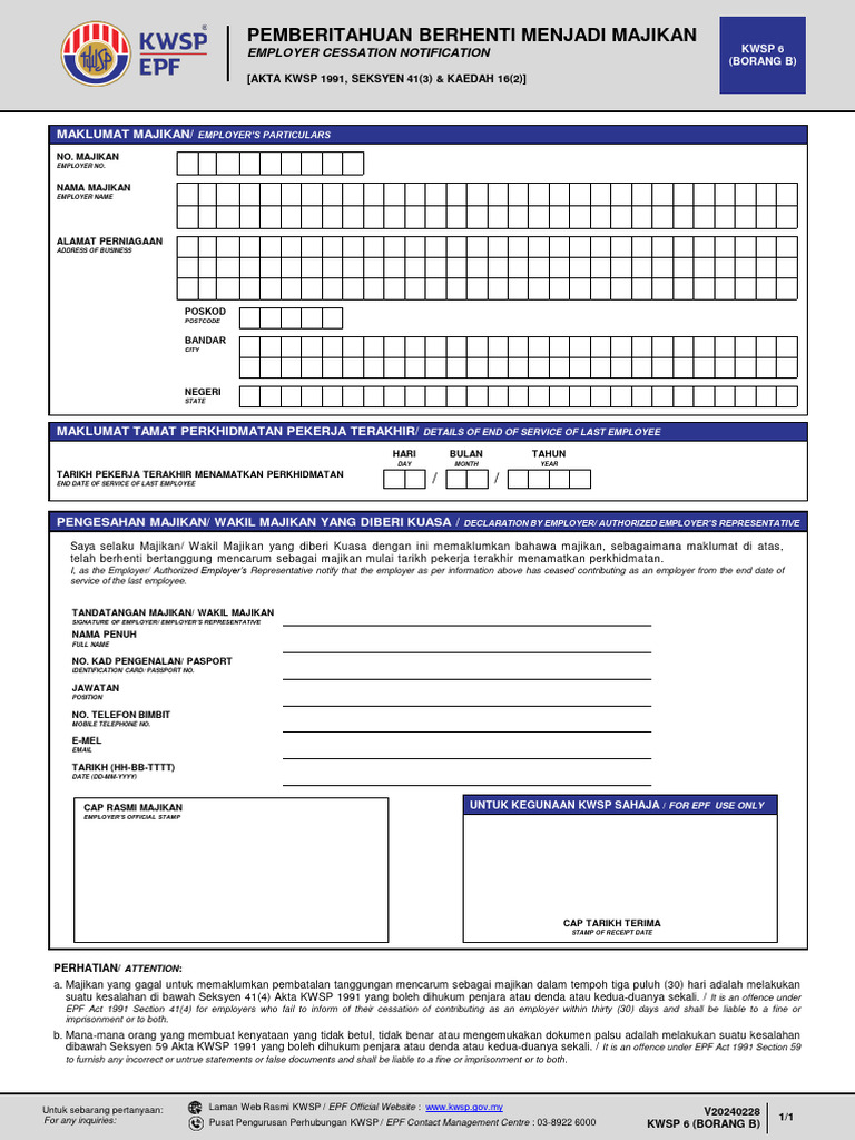 Form KWSP 6 Form B | PDF