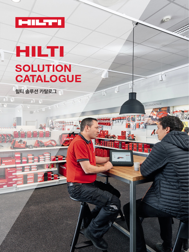 220414 - HILTI - Solution Catalogue - Kor - 2차시안 | PDF