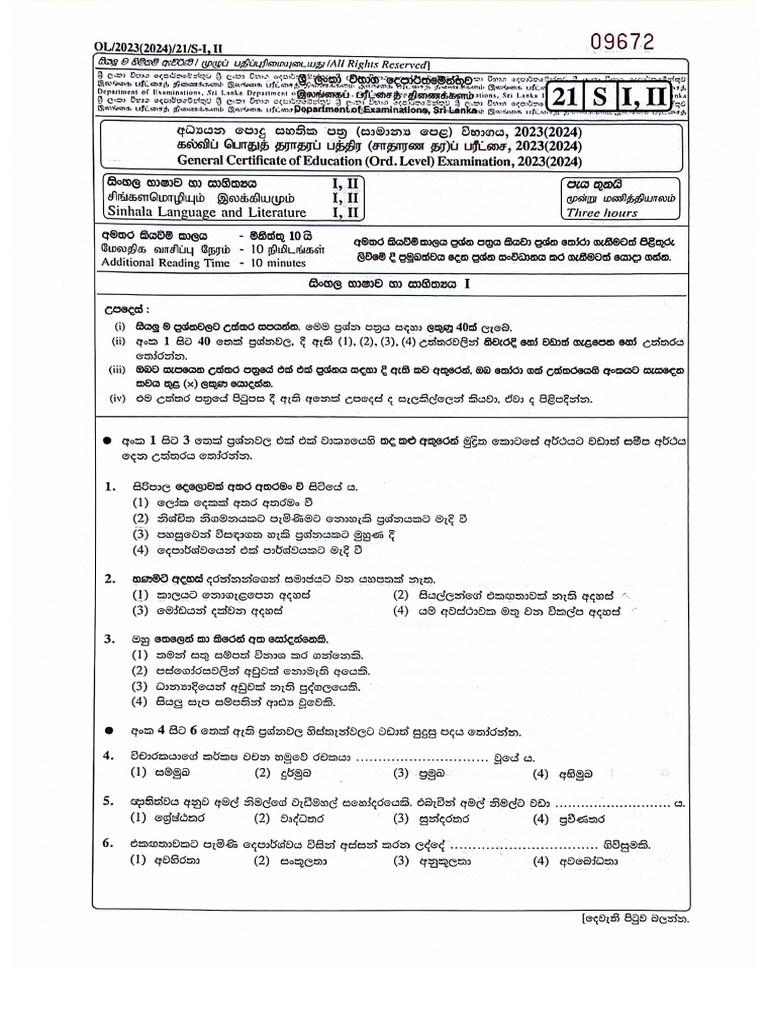 Gce Ordinary Level Exam 2023 Sinhala Past Papers 664466eca34c7 | PDF