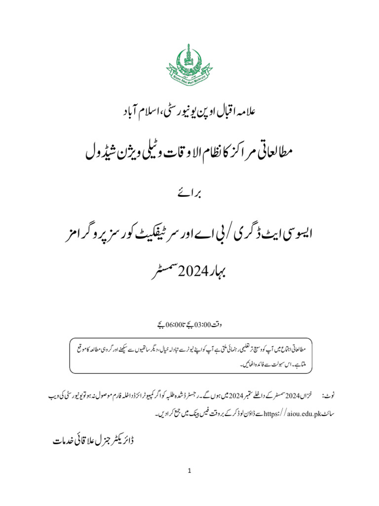 BA Assignments, Tutorial & TV Schedule Program Spring-2024 | PDF